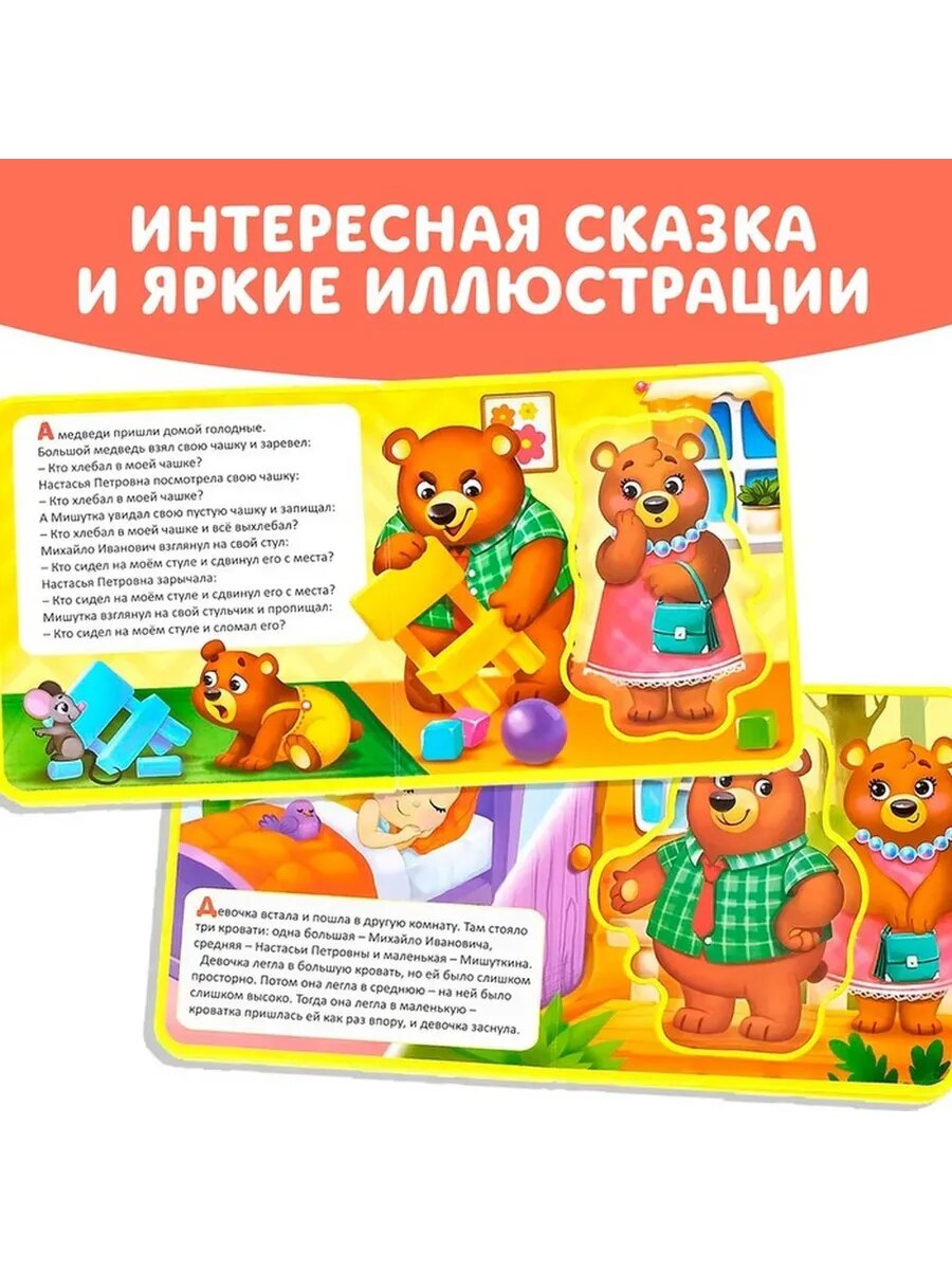 Безопасная мягкая книжка с пазлами для малышей