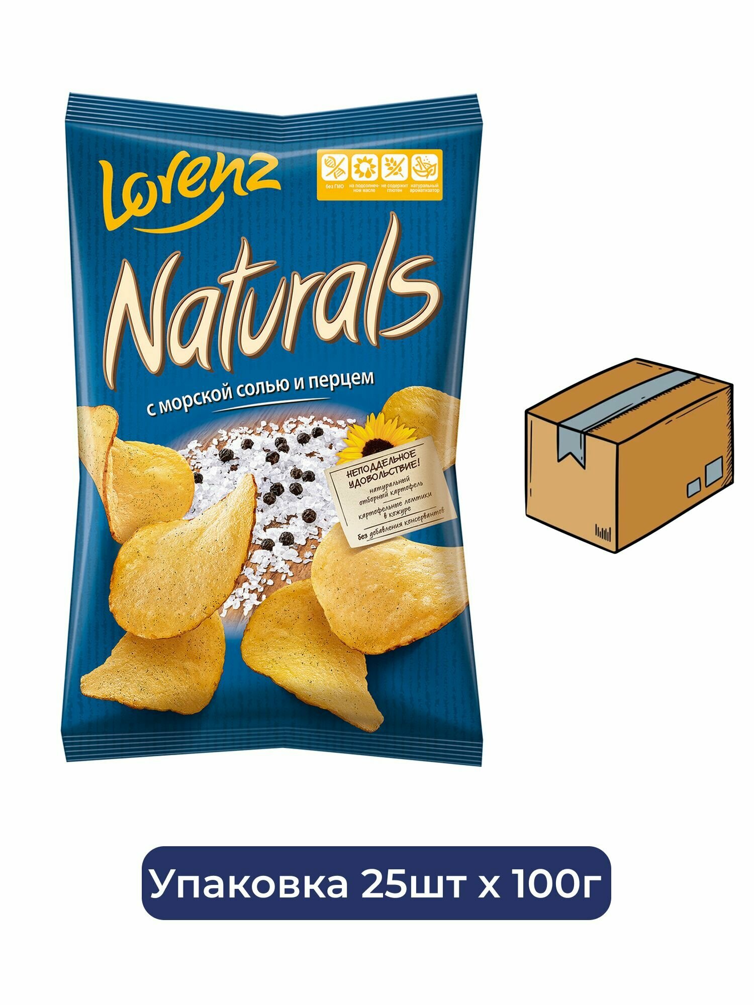 Чипсы Naturals Lorenz Морская соль и перец, 100г. Упаковка 25шт.