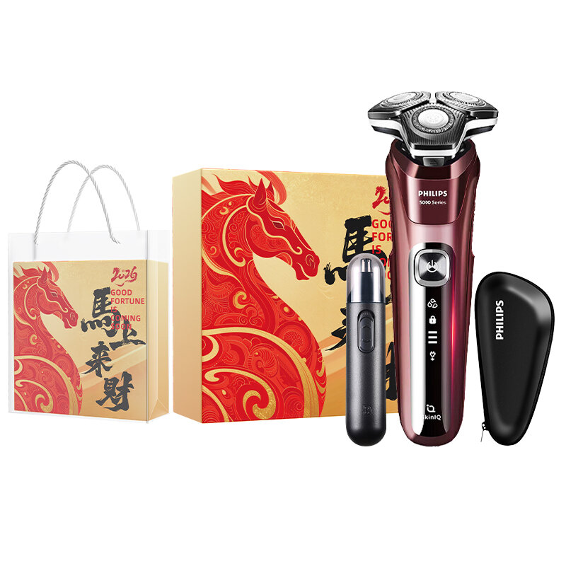 Электробритва мужская PHILIPS Series 5000 S5831 Burgundy, New Year Wealth Box Limited Edition