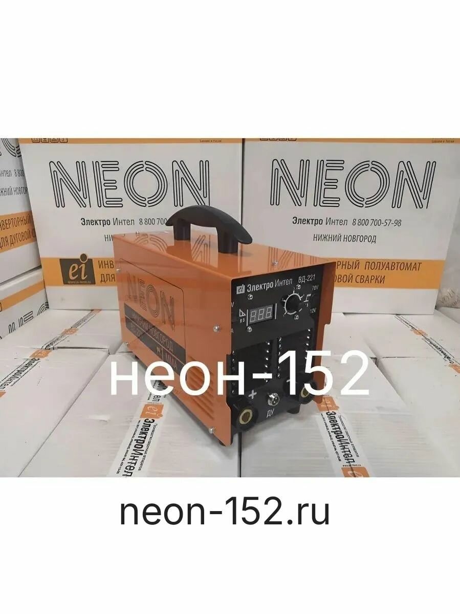 Сварочный инвертор Неон ВД-221( Без Накс) — фото 1