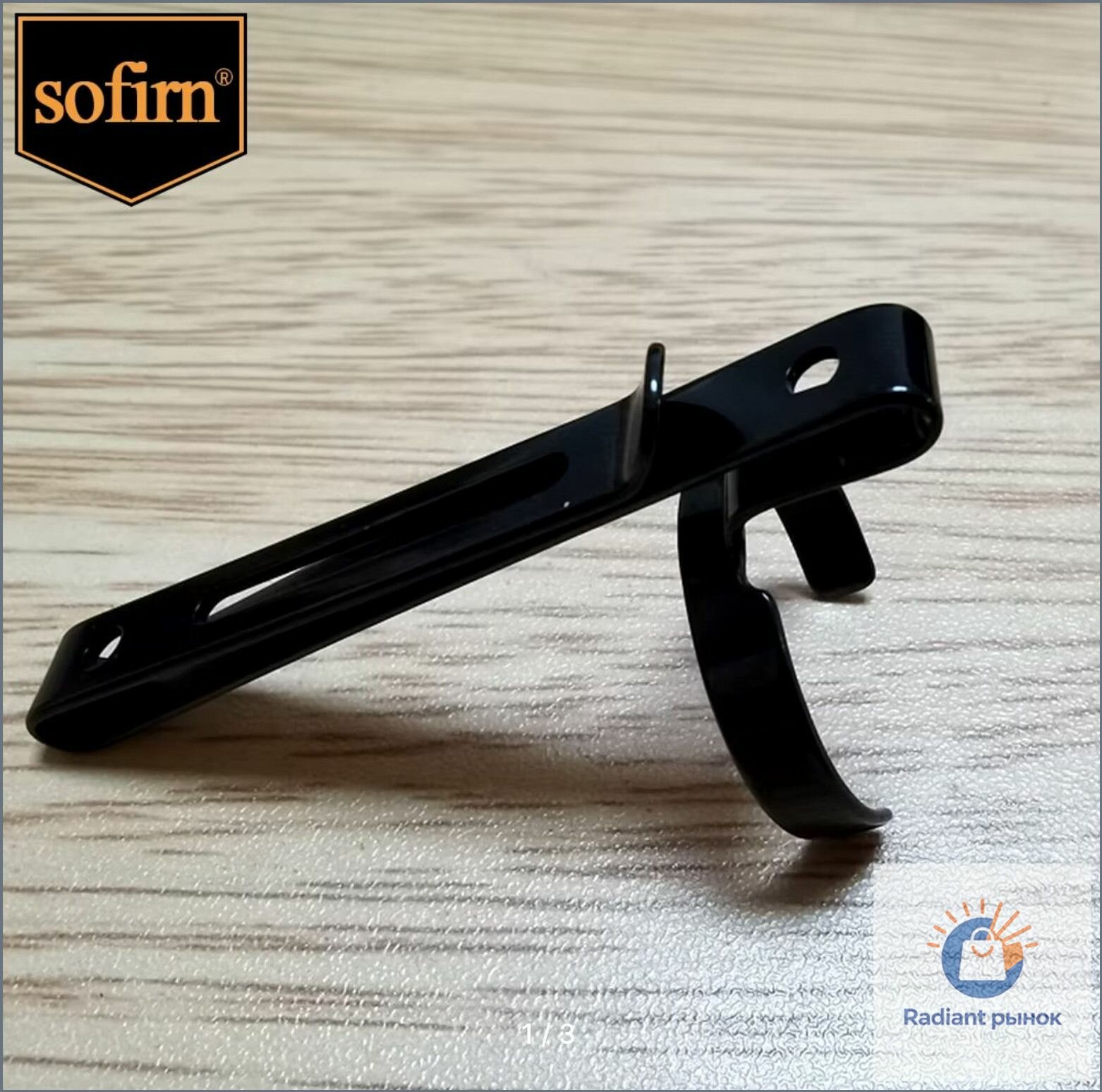 Sofirn Налобный фонарь