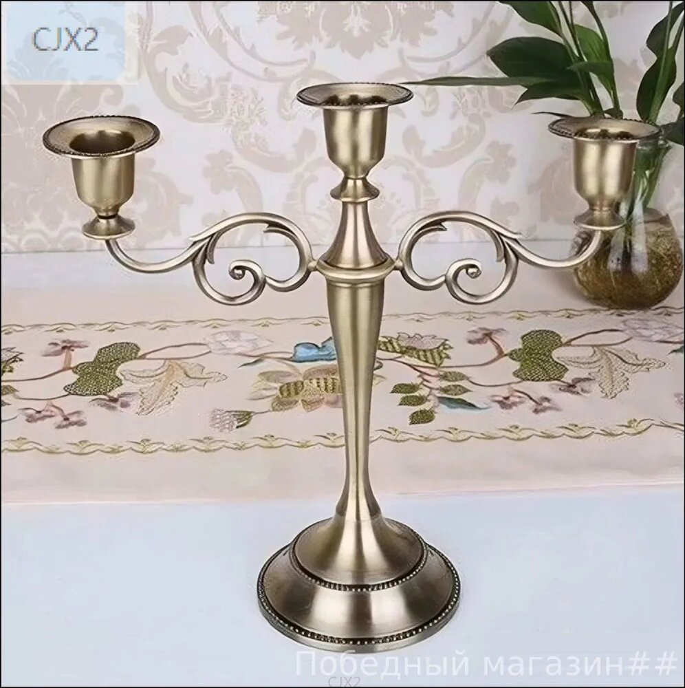 Подсвечник винтажный для 3 свечей бронзового цвета настольный, 1 шт. 24x27 см