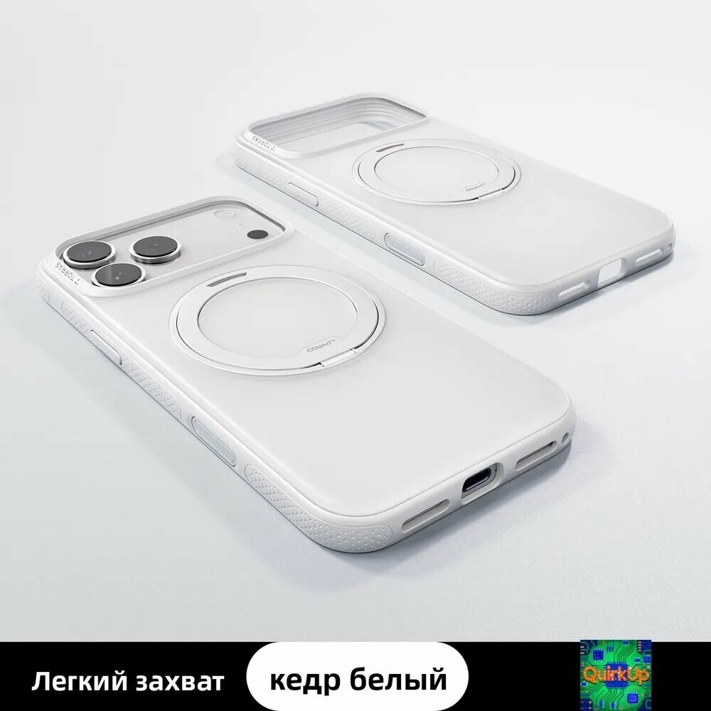 Чехол TORRAS O3Neo для iPhone, подходящий для iPhone 17 Pro , с подставкой 360 , магнитный, матовый, противоударный, под магнитную зарядку