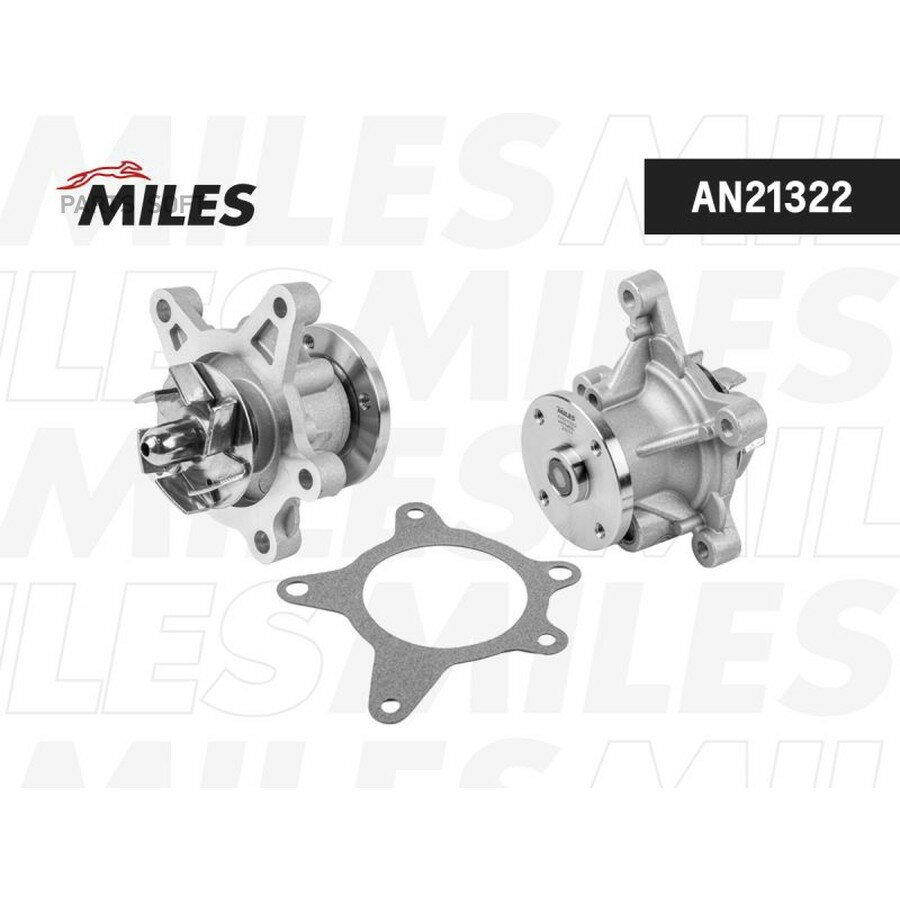 MILES AN21322 Насос водяной KIA SOUL/CEED/CERATO/HYUNDAI SOLARIS 11- / ELANTRA/i30 ()