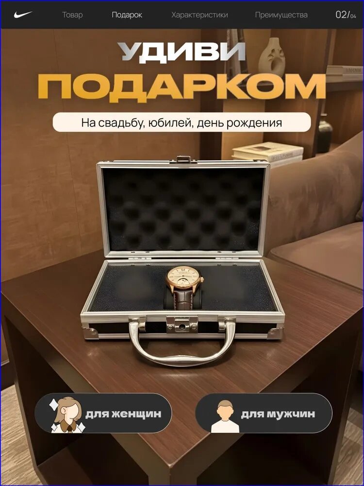 Кошелек