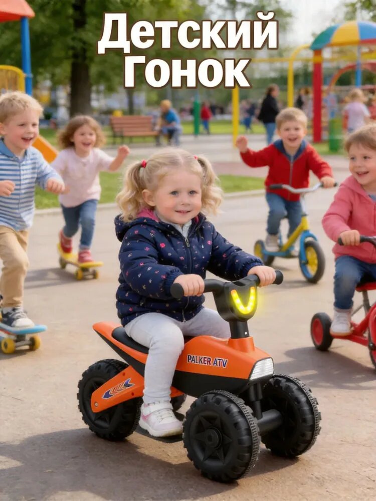 Каталка_для_детей
