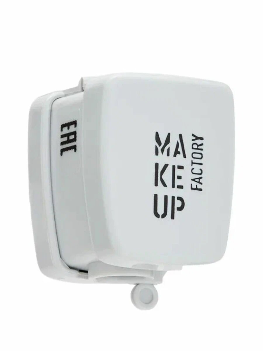 Точилка Make Up Factory для косметических карандашей профессиональная, 1 шт