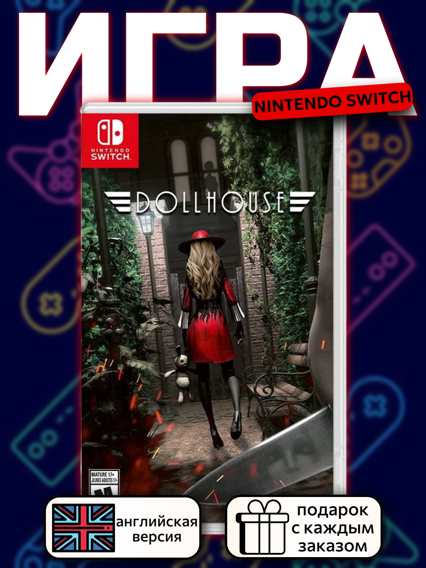 Игра Dollhouse, для Nintendo Switch, английская версия, лицензионная версия