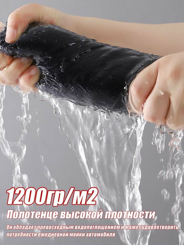 Супер водопоглощение тряпки для машины 1200GSM серый 40x60см 1шт