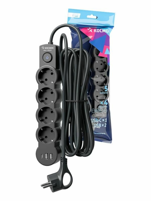 Удлинитель 3х5м с заземл. 10А IP20 USB 2500Вт 220В ПВС 3х1 с выкл. черн. Космос YKsm5m4g-Z-VU10А-B