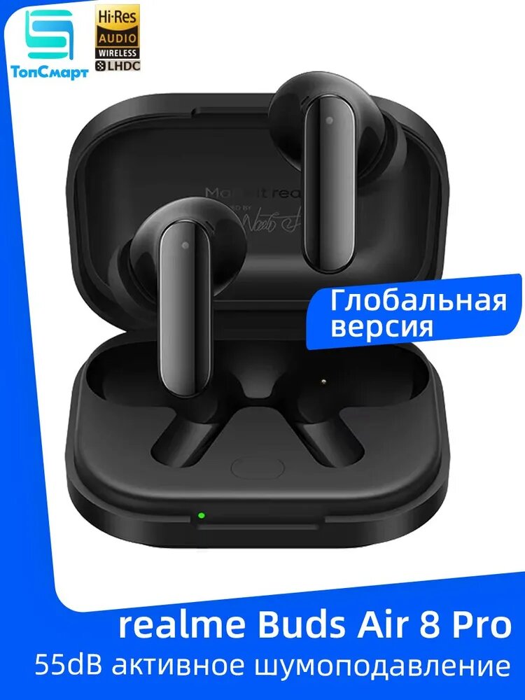 Realme Наушники беспроводные с микрофоном realme Buds Air 8 Pro, Bluetooth, шоколадный