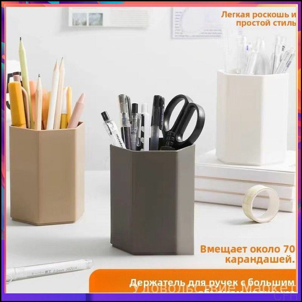 Подставка для ручек — фото 1