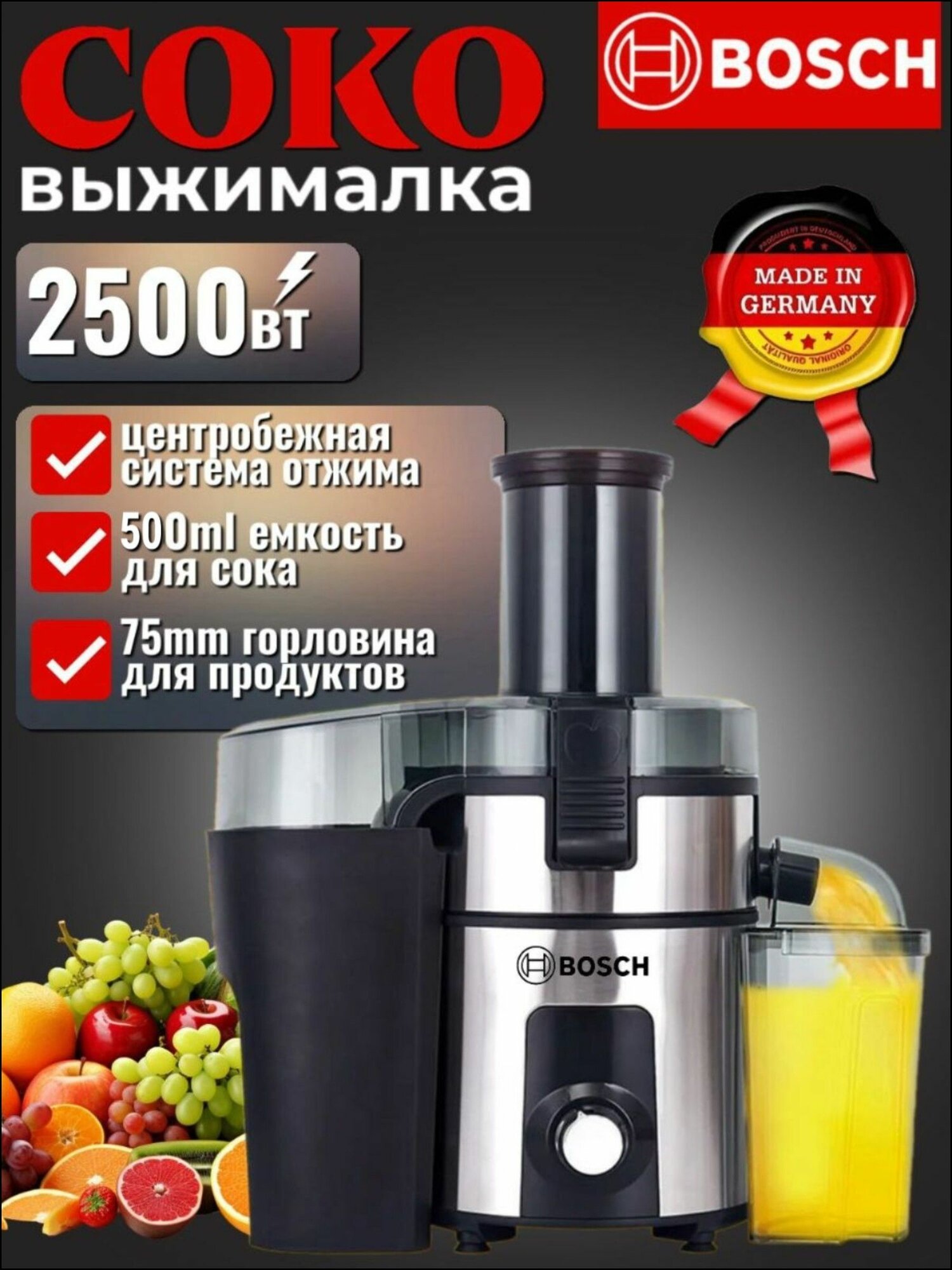 Соковыжималка электрическая центробежная 9efff0c6f538478bdfd3ab06de33ca8c_3010370738_1, коричневый, серый металлик