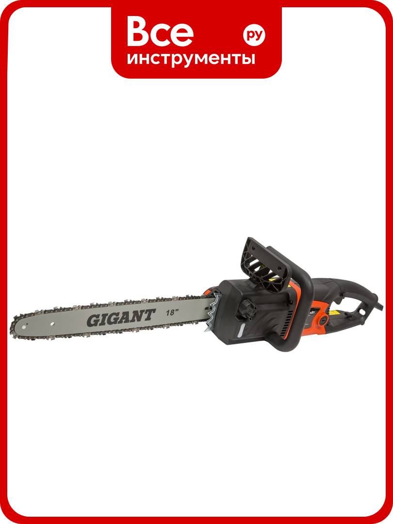 Электрическая пила Gigant GSAF-13, 2.8кВт, 18", продольное расположение двигателя
