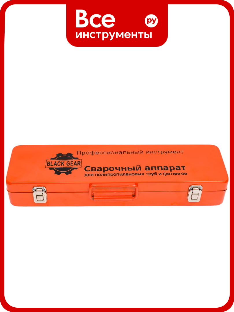 Комплект сварочного оборудования для PPRC Black Gear (16-32) BG-99502 62162, В комплект сварочного аппарата входит