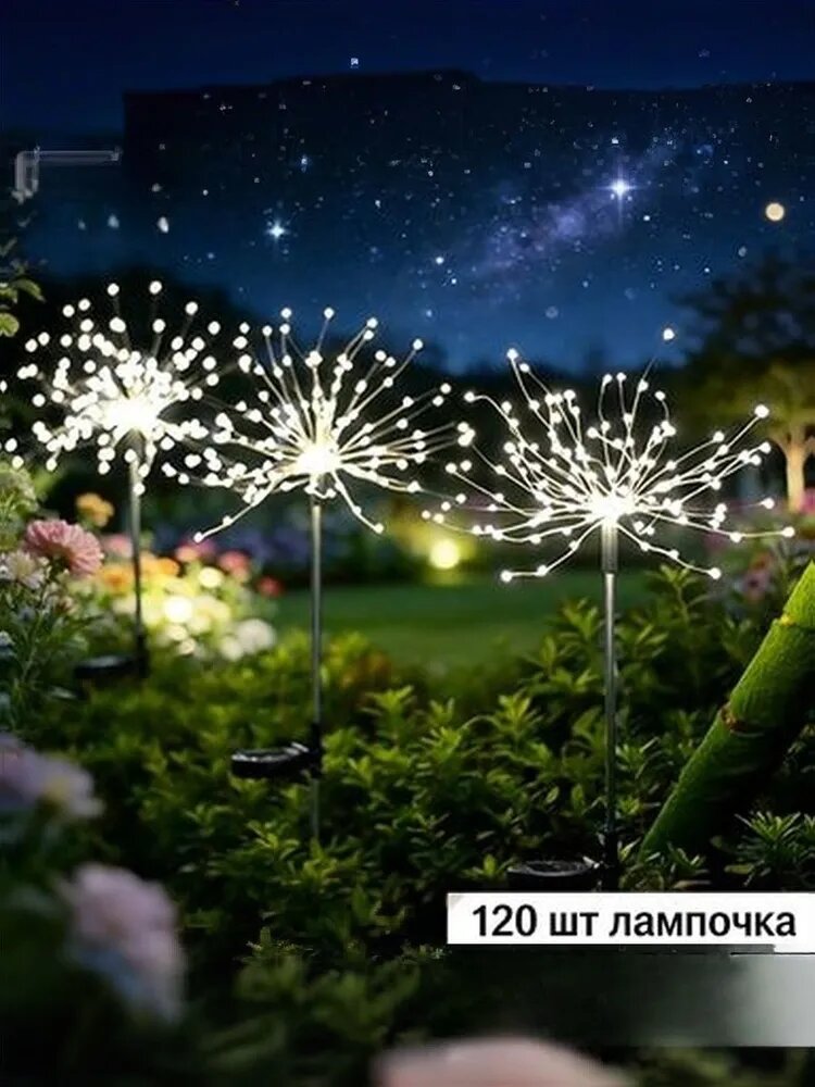 Каркасная светодиодная фигура 96 см
