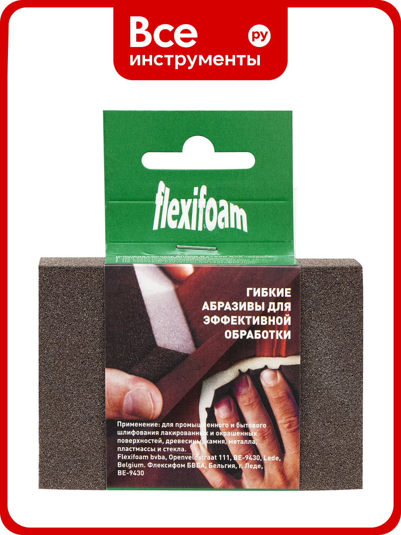 Шлифовальный блок Flexifoam Block ZF 98x69x26мм P180 14730
