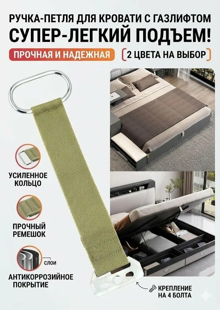 Ручка мебельная