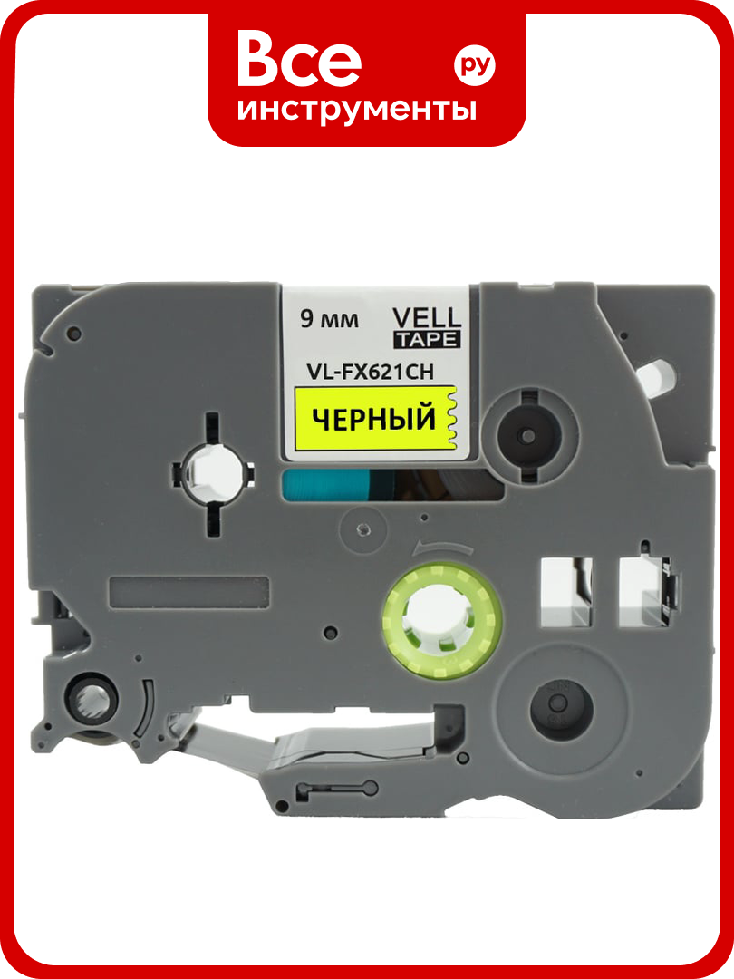 Лента Vell VL-FX621CH термотрансферная печать, черный на желтом, совместима с принтерами