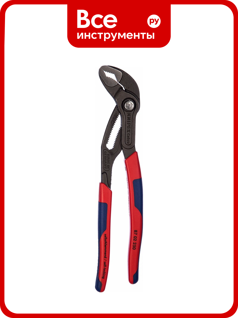 Универсальные переставные клещи KNIPEX кобра KN-8702250 для уменьшения скольжения
