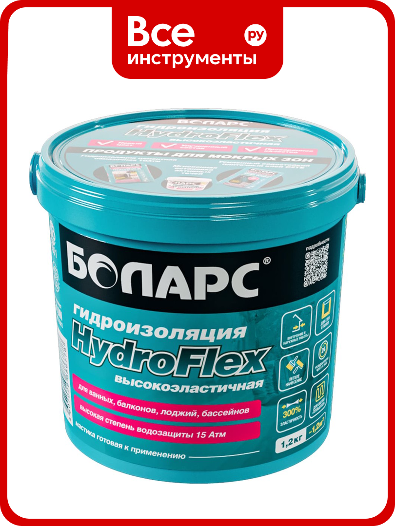 Гидроизоляция HydroFlex боларс мастика полимерный латекс для бетонных каменных и кирпичных поверхностей наружные работы