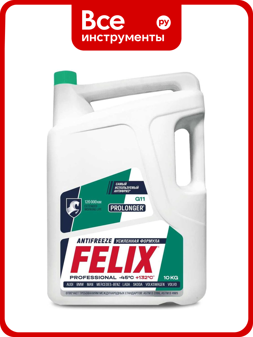 Антифриз FELIX PROLONGER-45 G-11, зеленый, на основе моноэтиленгликоля, 10 кг, для защиты от замерзания и коррозии