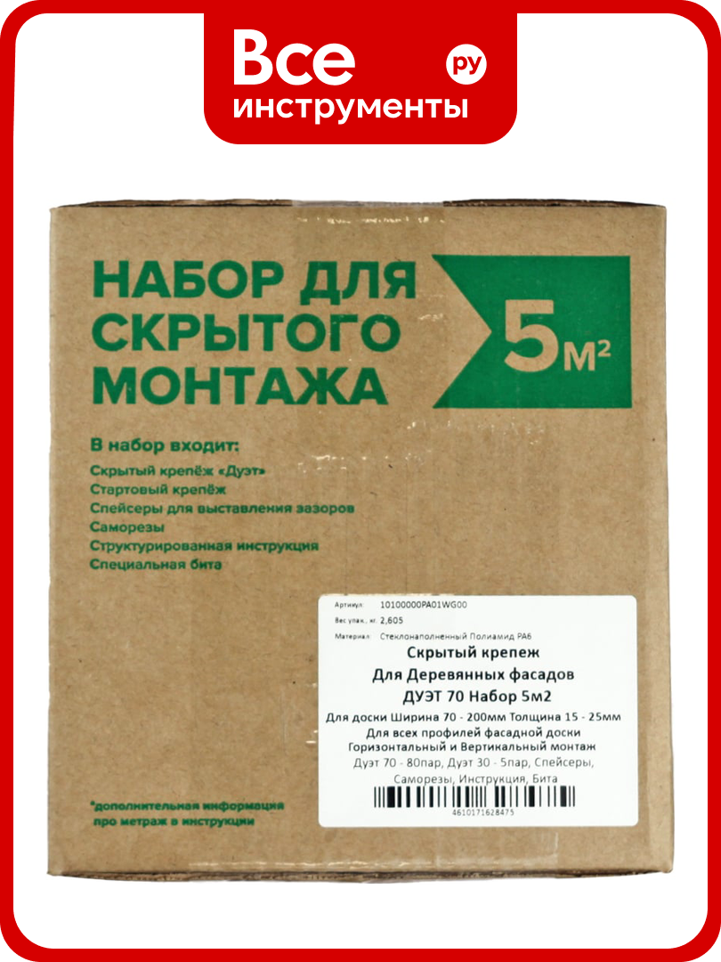 Набор монтажный Гвозdeck Duet 70 5м2 10100000PA01WG00, 0мм – пластиновый комплект без покрытия для террасных досок