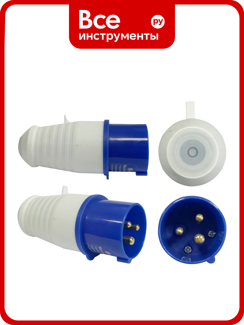 Вилка силовая Artsun P-1F, кабельная установка, 16А, IP44, пластик, синяя