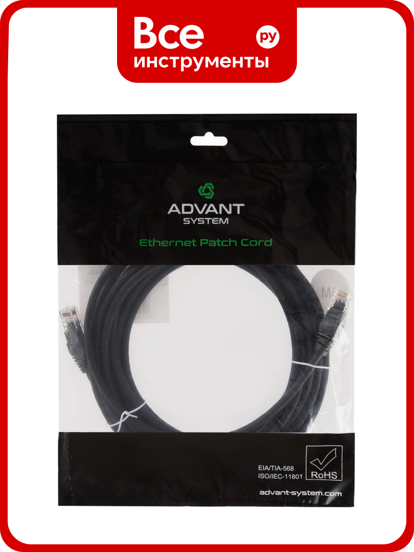 Патч-корд Advant кат. 5е, U/UTP, 4 пары (AWG24), многожильный, оболочка LSZH, цвет: черный, длина: 5 м ADV5е-PC05-LBL