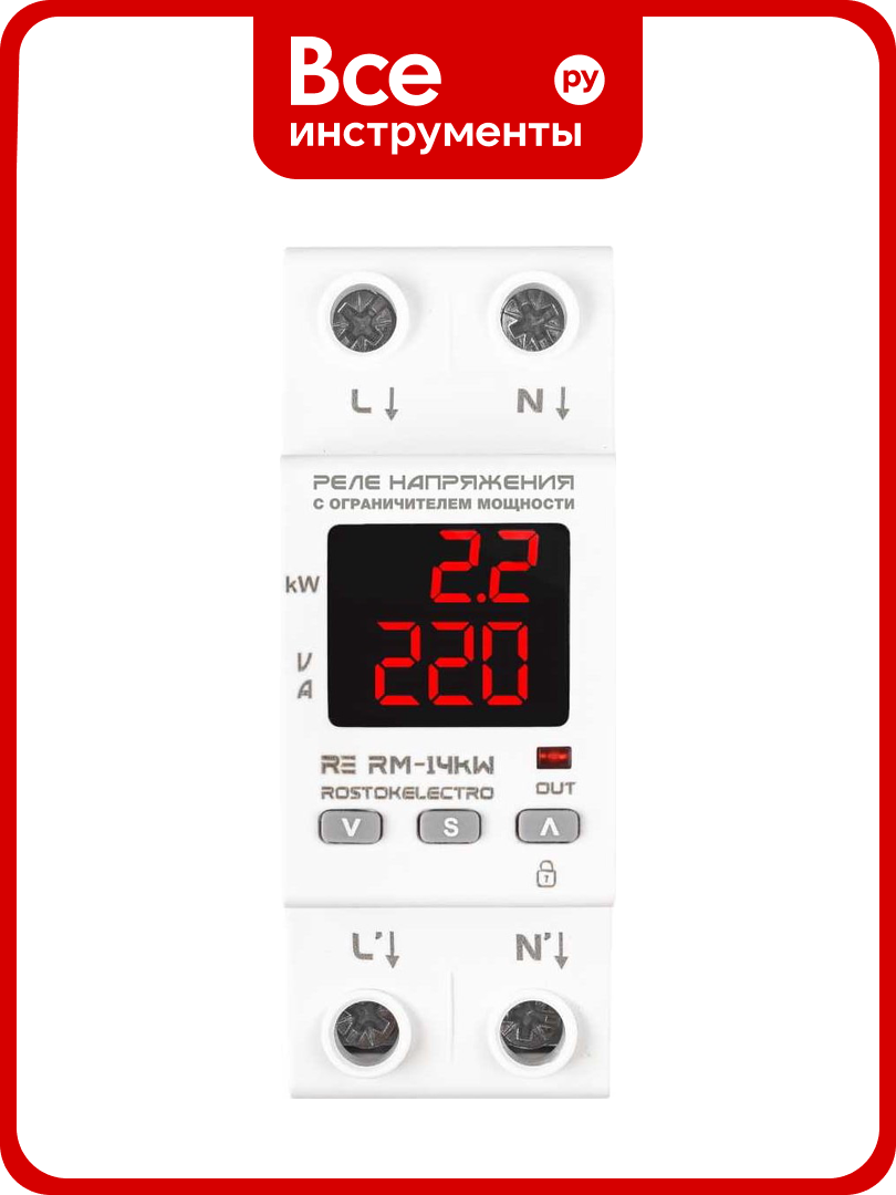 Реле напряжения с ограничителем мощности ROSTOKELECTRO RE RM-14kW 46-374, серый