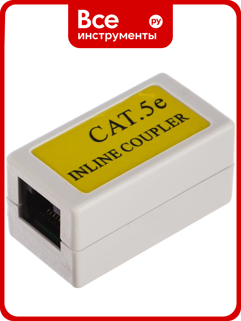 Соединитель Cablexpert RJ-45F/RJ-45F кат.5e NA350