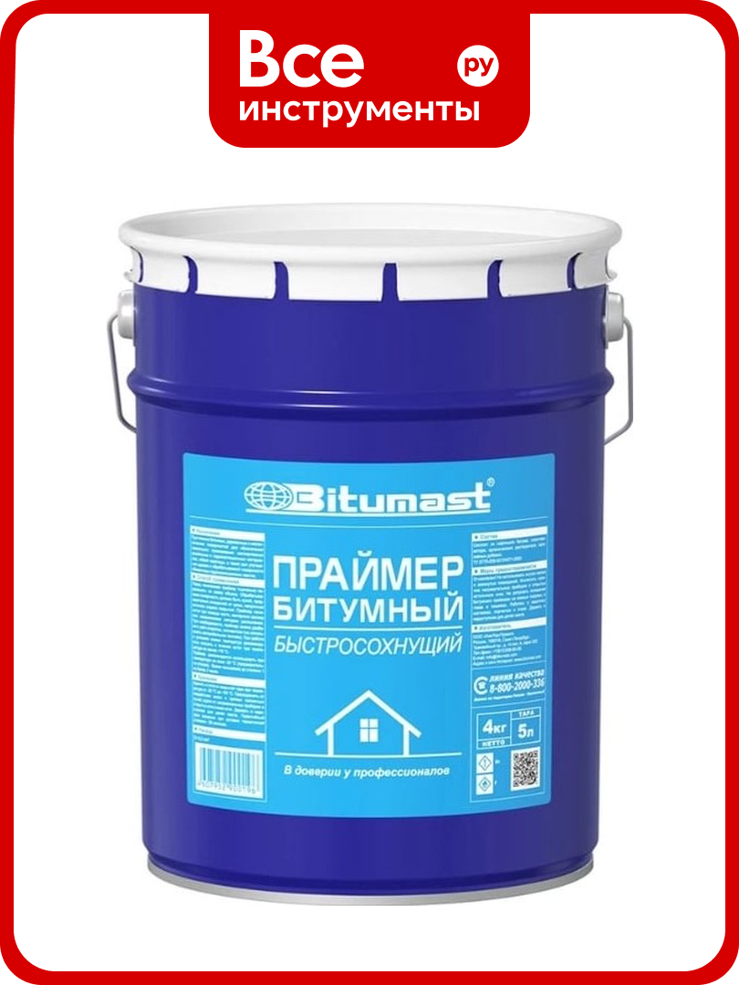 Битумный праймер Bitumast быстросохнущий 5л/4кг 4607952900196