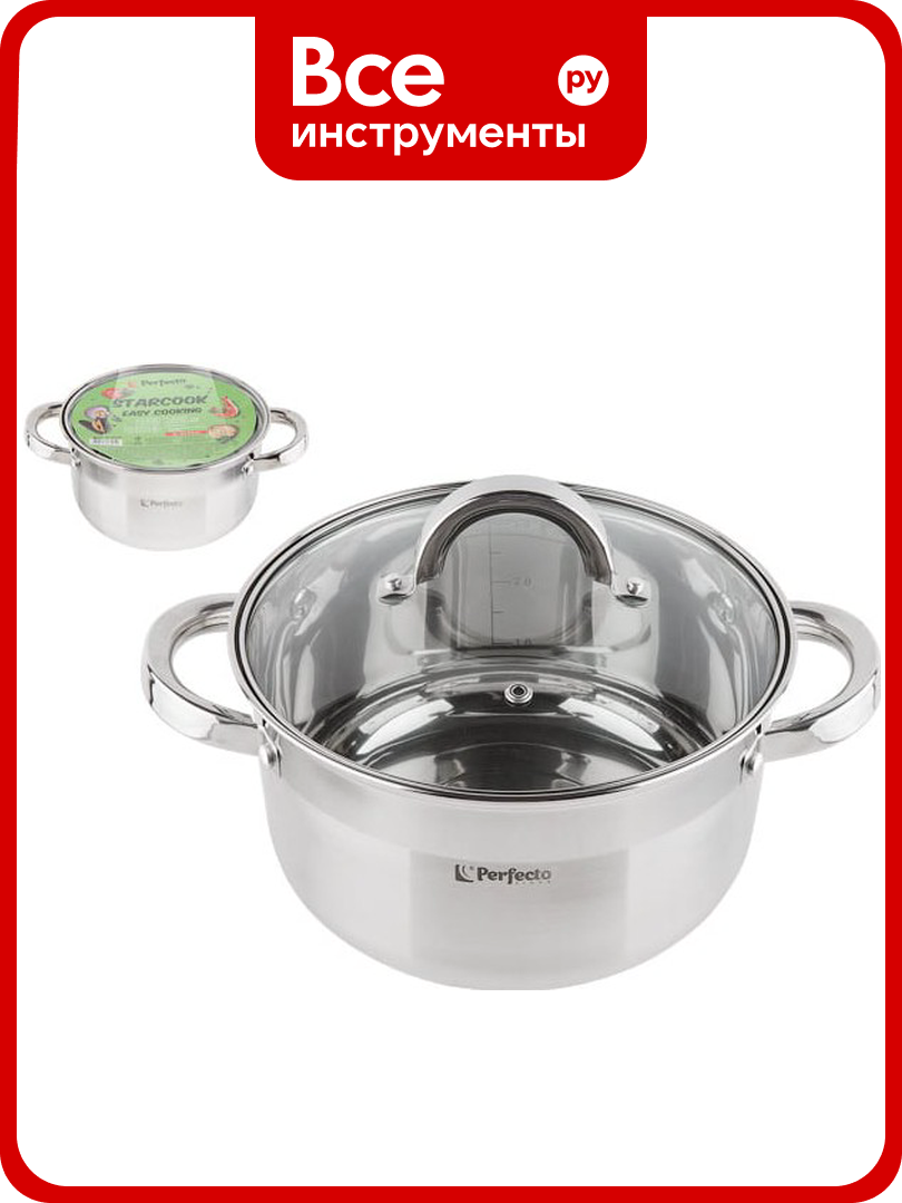 Кастрюля PERFECTO LINEA Starcook из нержавеющей стали 3.2 л, совместимая со всеми типами плит, со стеклянной крышкой