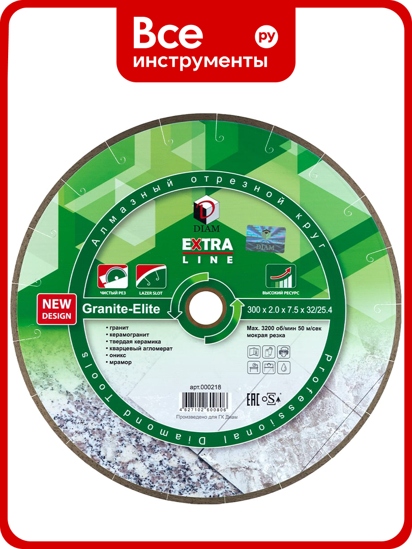 Диск алмазный Granite-Elite по граниту (300х32/25.4 мм) DIAM 000218
