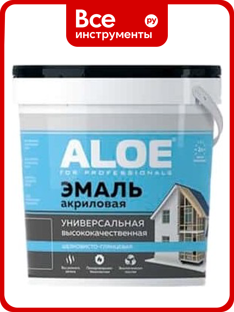 Акриловая универсальная эмаль ALOE светло-серая, быстросохнущая, износостойкая, защита от плесени