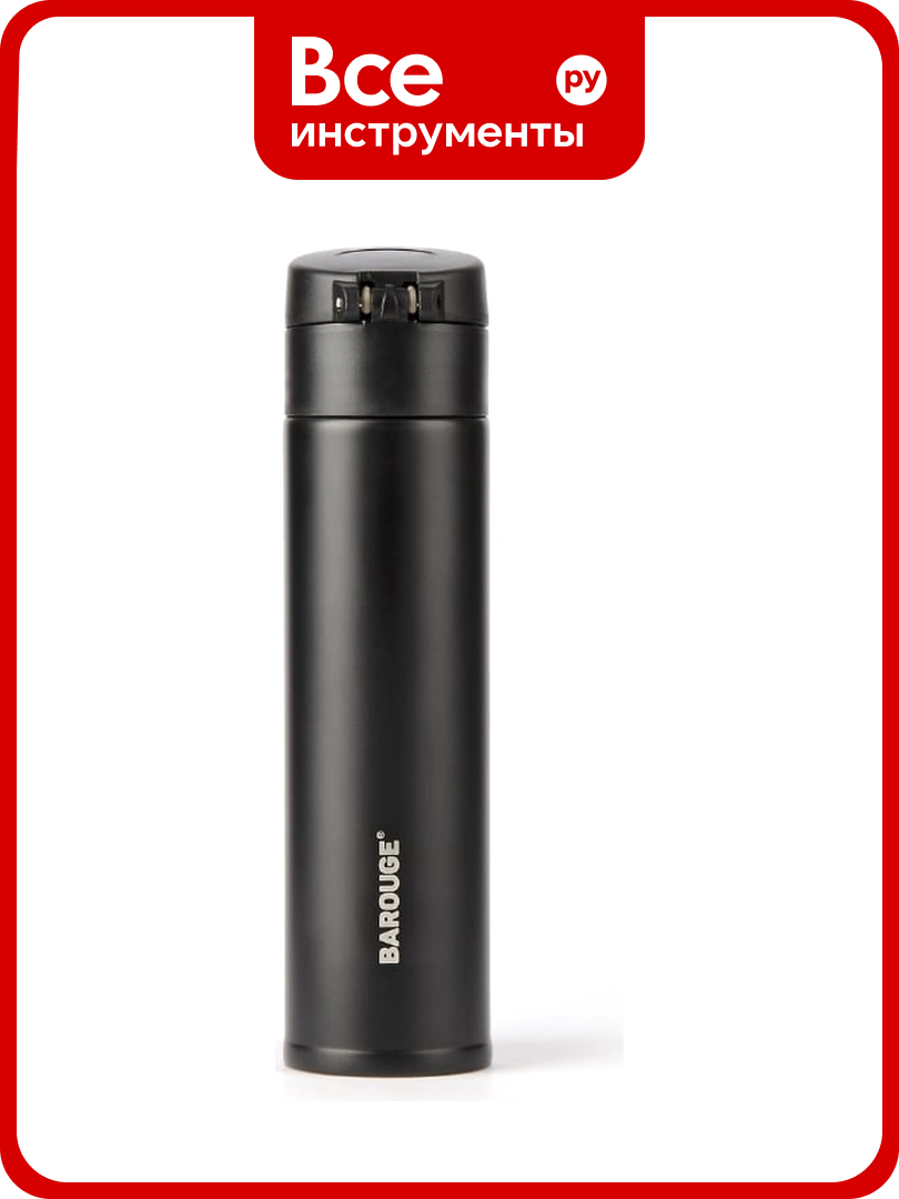 Термобутылка BAROUGE Travel Bottle черная, визуальный тренажер, из нержавеющей стали BT-148 350 мл/черный/визуальный