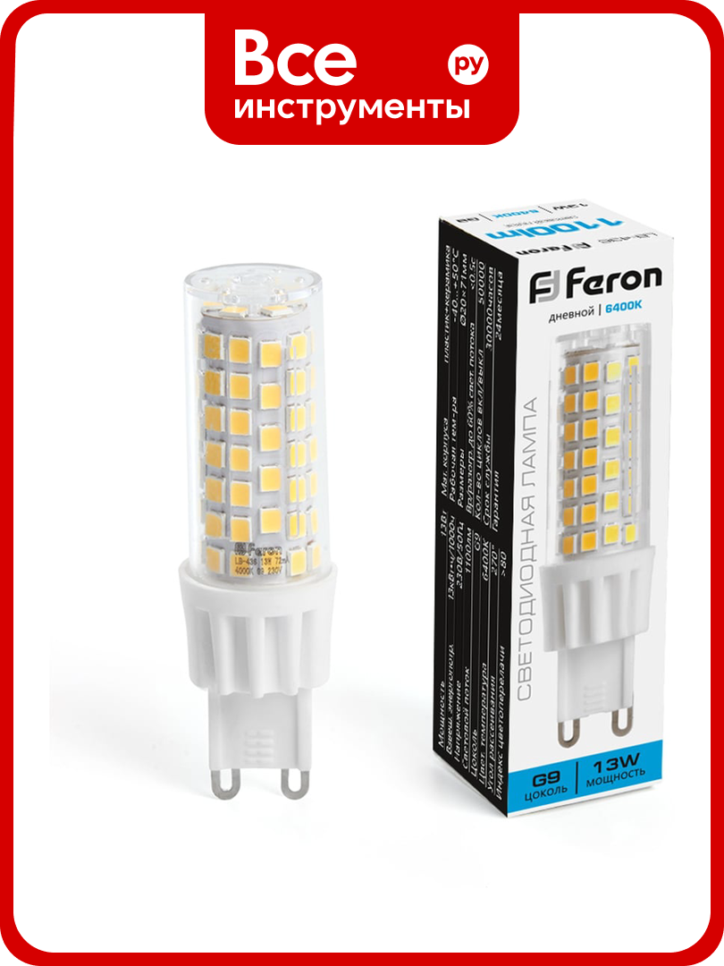 Светодиодная лампа FERON LB-436 G9 13W 6400K 38154