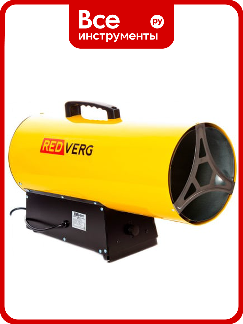 Газовый воздухонагреватель REDVERG RD‑GH51 6667349 цилиндрический корпус пропановый топливный термостат