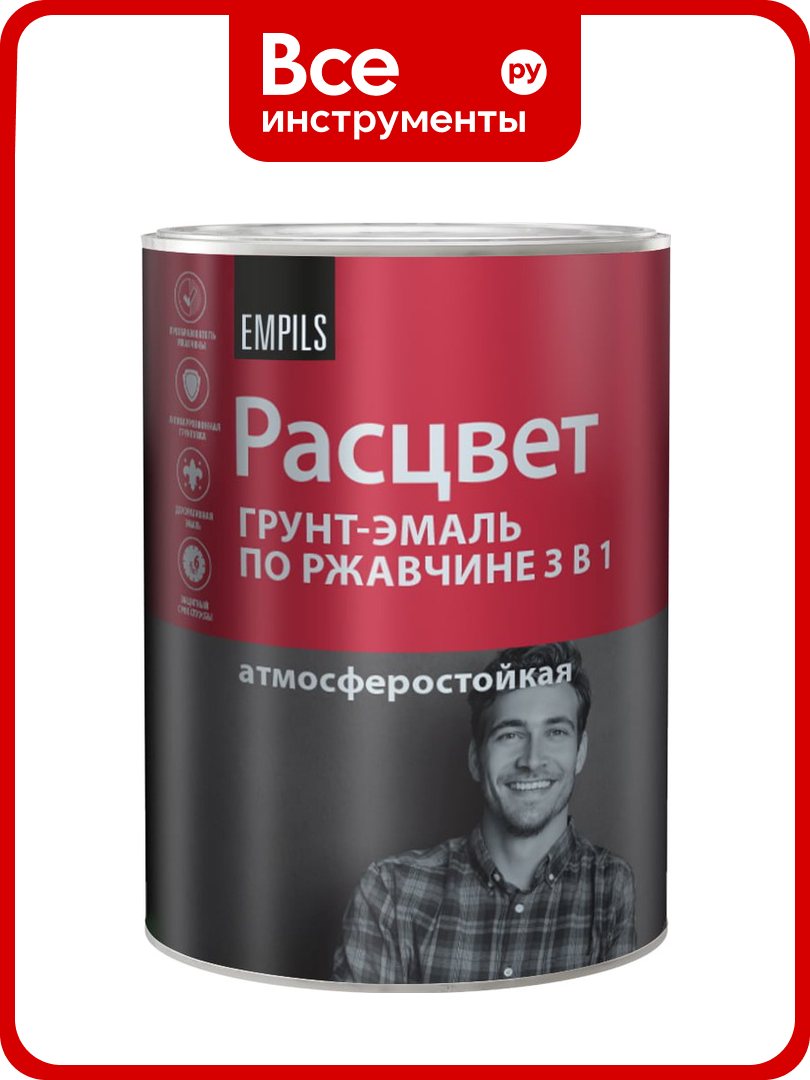 Грунт-эмаль по ржавчине Расцвет алкидная, светло-серая, 0.9 кг 72966