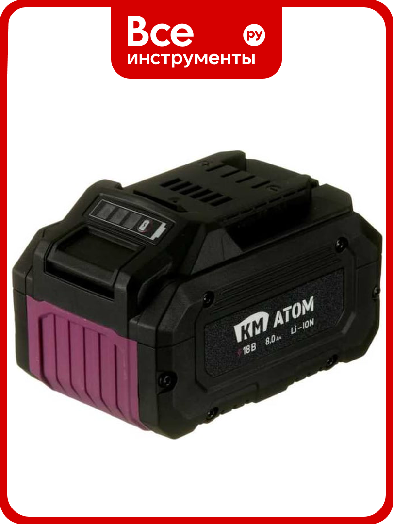Аккумулятор КМ атом BLI-18/8.1, Li-Ion 18 В 8 Ач, слайдер, для электрических инструментов