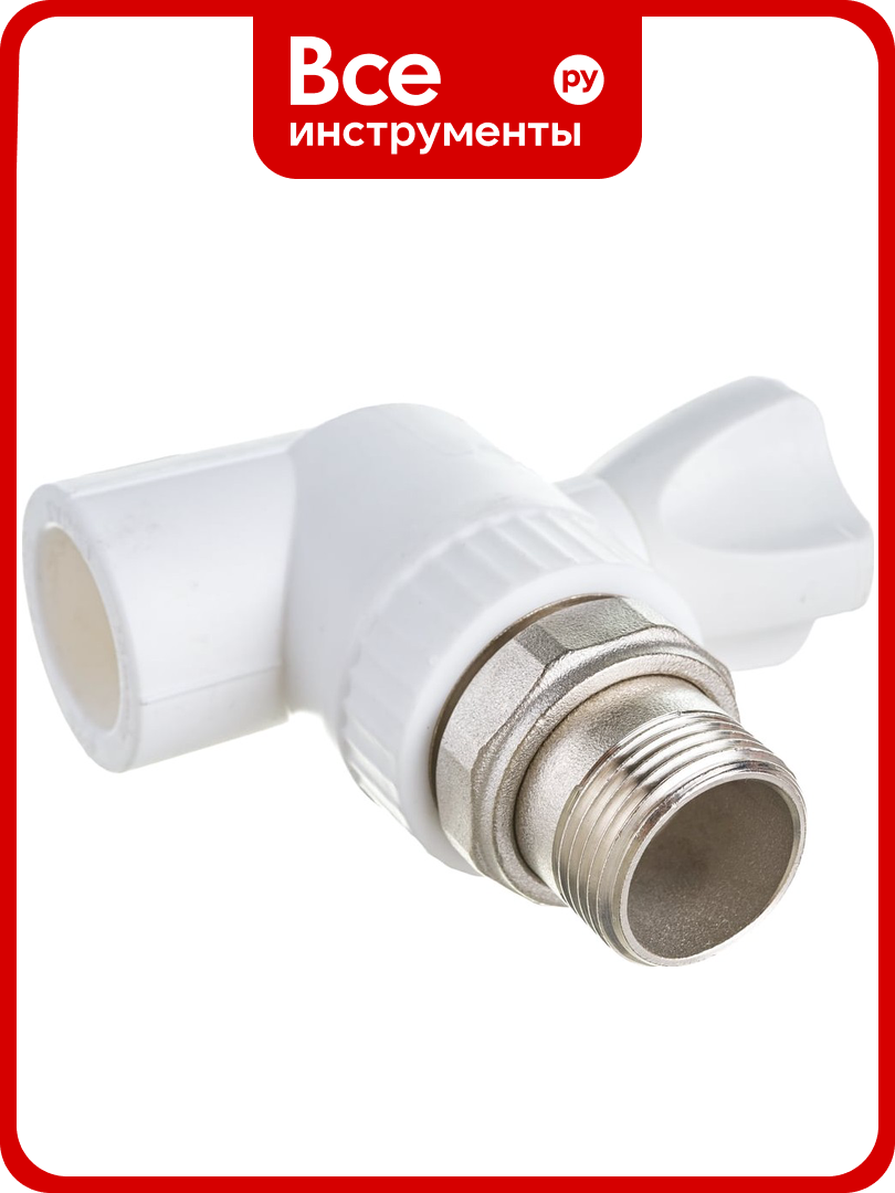 Шаровый угловой кран PPR LAMMIN PREMIUM радиаторный, 25х3/4" Lm31176025020