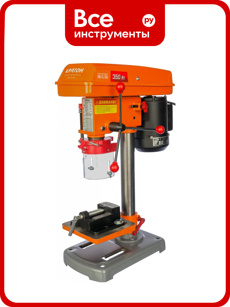 Сверлильный станок Кратон DM-13/350 вертикально‑сверлильный настольный, асинхронный электродвигатель, стол с тисками