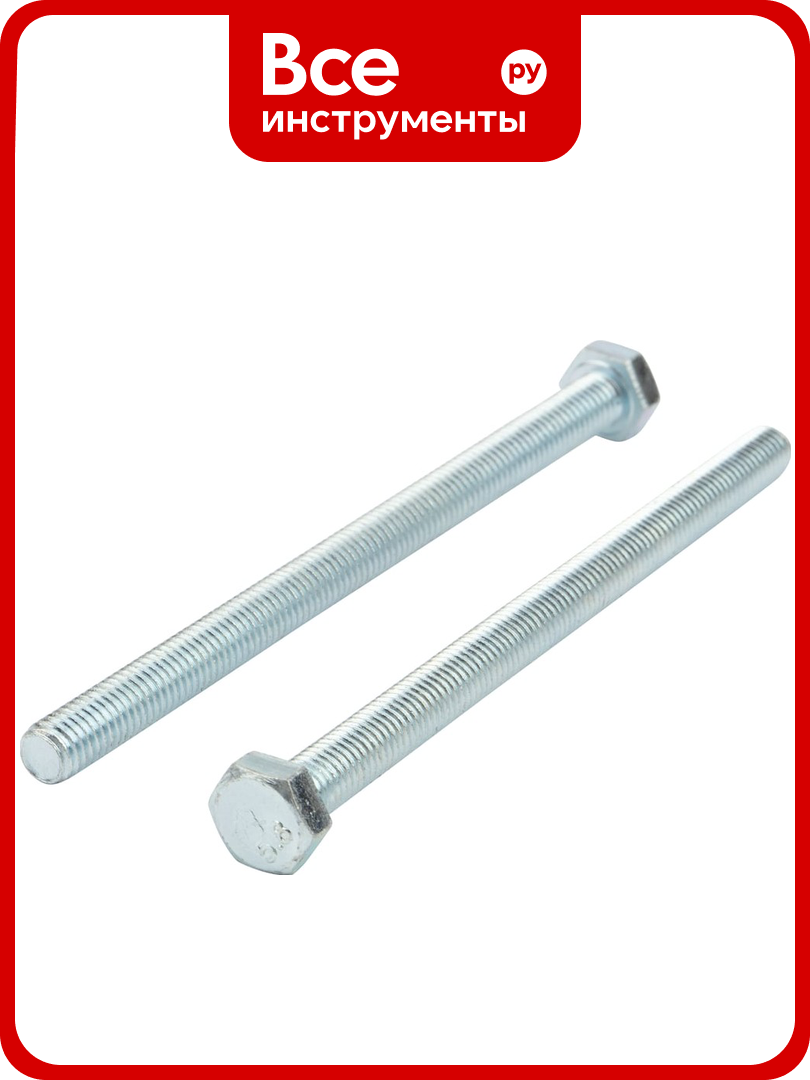 Шестигранный болт KRANZ DIN 933, 8x120, 10 шт. KR-01-3512-039