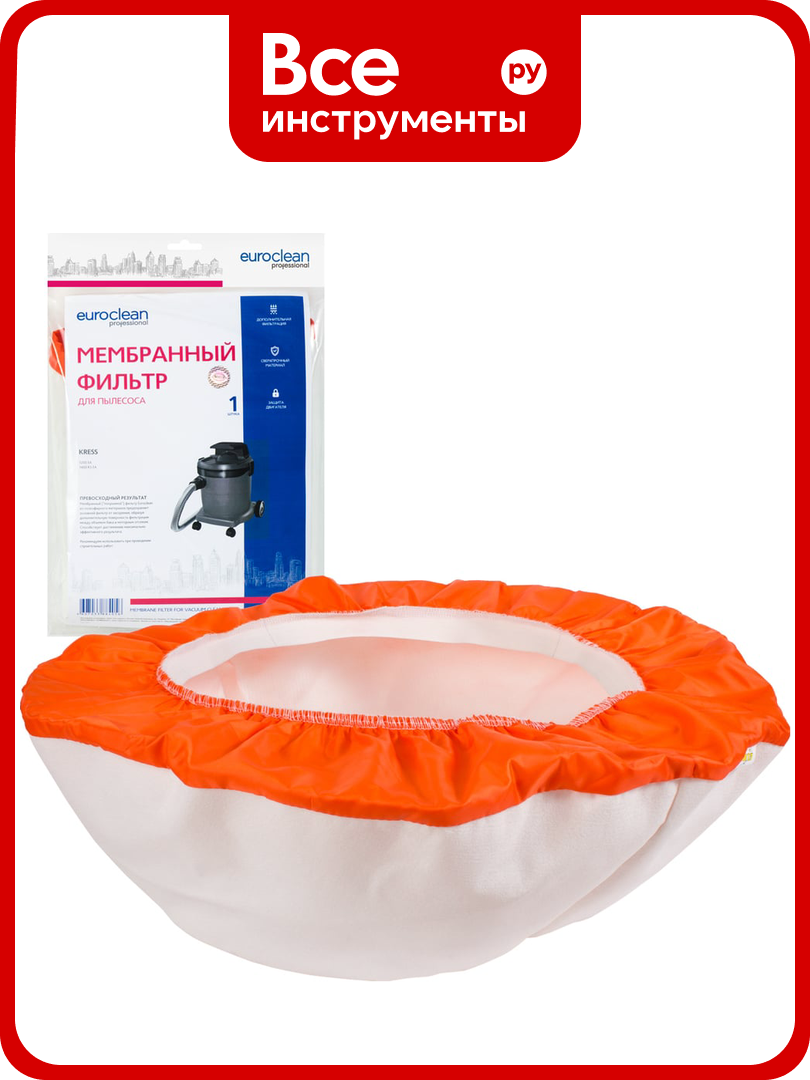 Мембранный, EURO, матерчатый фильтр (1 шт.) для пылесосов EURO Clean EUR MBF-3083, надежно, закрепляется