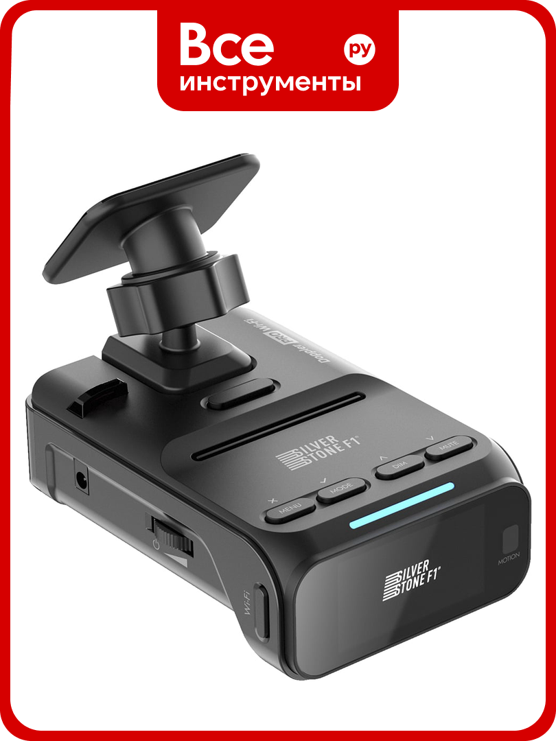 Радар-детектор Silverstone Doppler-PRO F1 DOPPLER PRO Wi-Fi, для автоматической регулировки