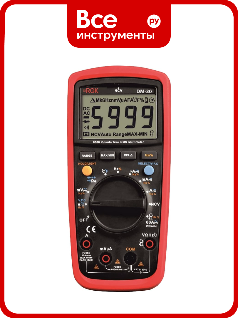 Цифровой, RGK, мультиметр RGK DM-30 776448, решения задач по диагностике,