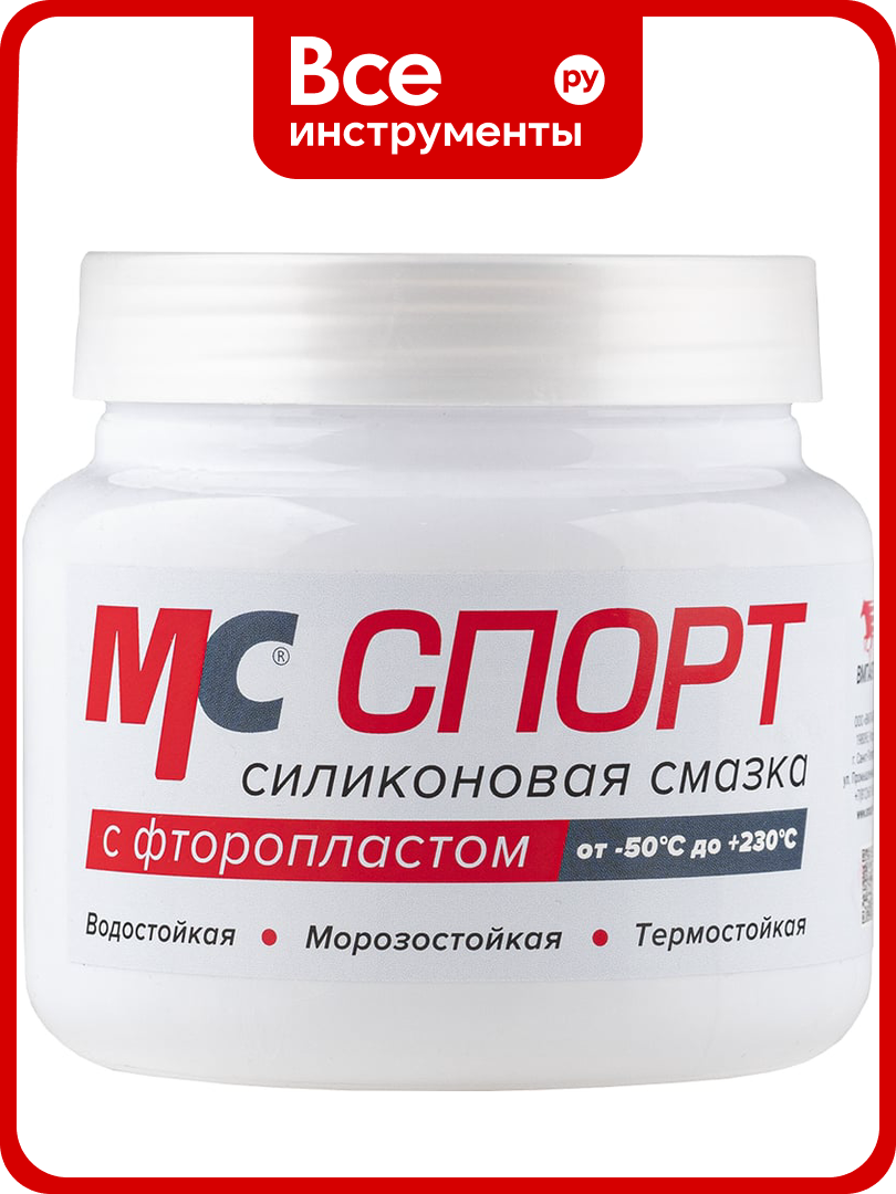 Силиконовая смазка ВМПАВТО МС спорт, любительского назначения, паста для резины, пластика и металла, термостойкость