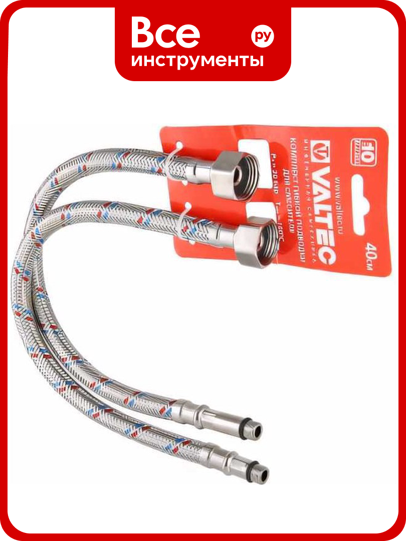 Комплект г/п для смесителя VALTEC М10х18+М10х35 - G1/2 60см VTf.005. IS.0410060, гибкая нержавеющая сталь