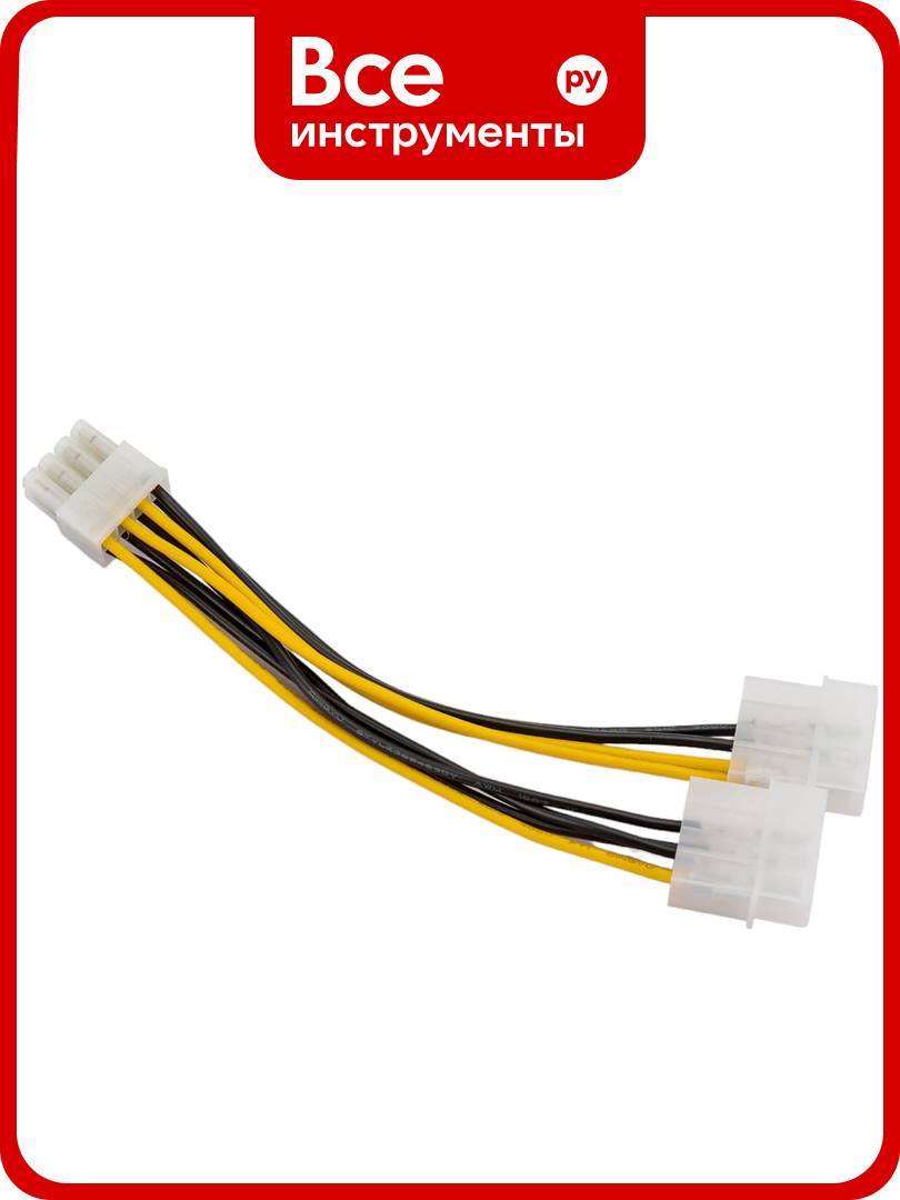 Разветвитель питания Cablexpert CC-PSU-81 желтый, коннектор 2×Molex и PCI‑Express 8‑pin, CCA с ПВХ изоляцией
