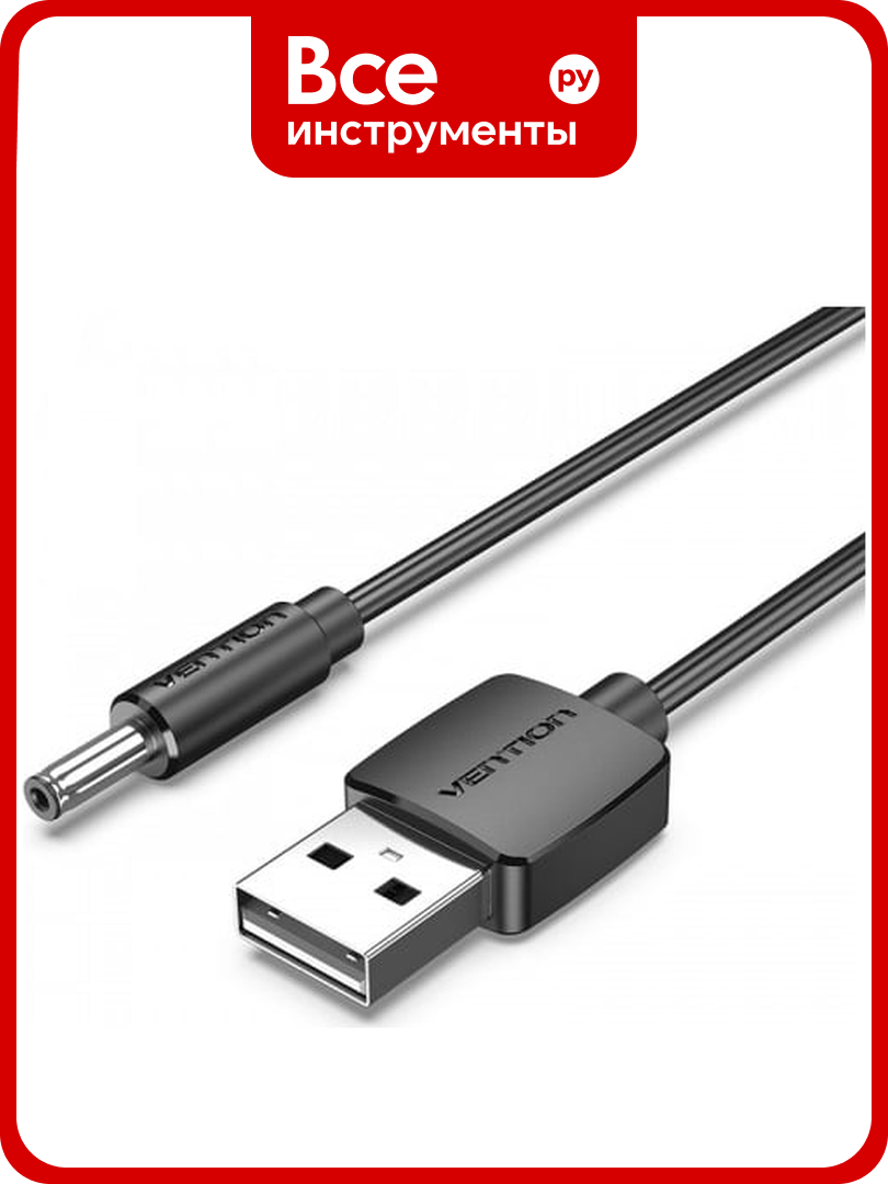 Кабель VENTION USB AM/DC-jack 3.5мм M - 1м Чёрный, медный провод с ПВХ изоляцией, морозостойкий, аудио‑видеокабель